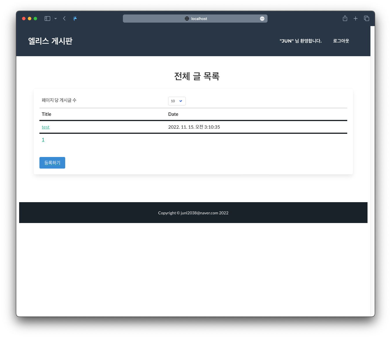 GitHub - cobong16/Elice_Final_Project: Node.js에서 Express.js와 EJS 뷰 엔진 등을 이용한 CRUD 게시판 사이트