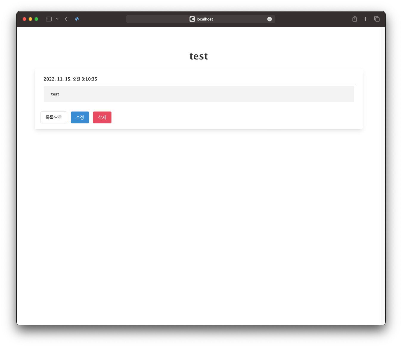 GitHub - cobong16/Elice_Final_Project: Node.js에서 Express.js와 EJS 뷰 엔진 등을 이용한 CRUD 게시판 사이트