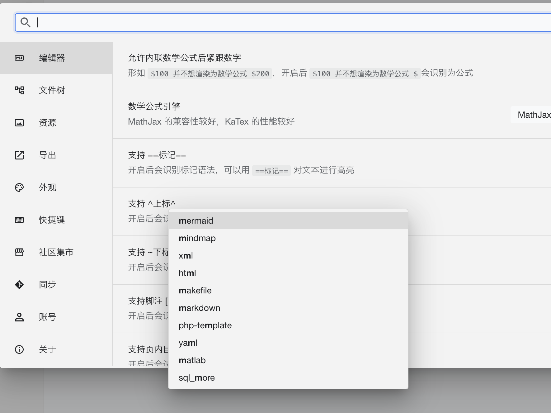 代码块的优化 · Issue 1346 · Siyuan Notesiyuan · Github