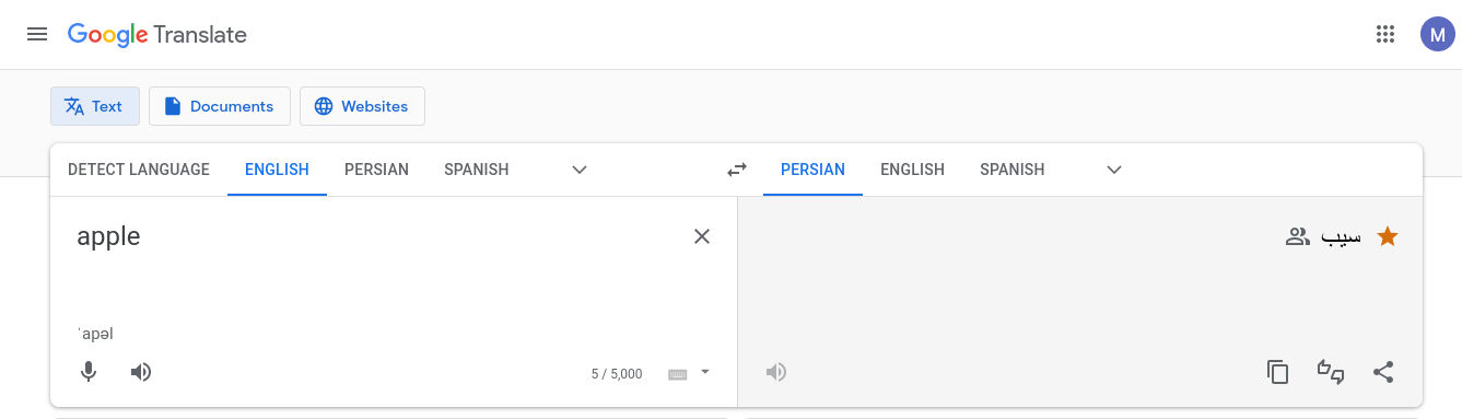 GitHub - mmahdin/linux-word-reminder: bash script for word reminder and ...