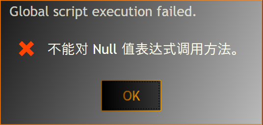 Global script execution failed:不能对Null值表达式调用方 · Issue #2578 · JosefNemec/Playnite · GitHub