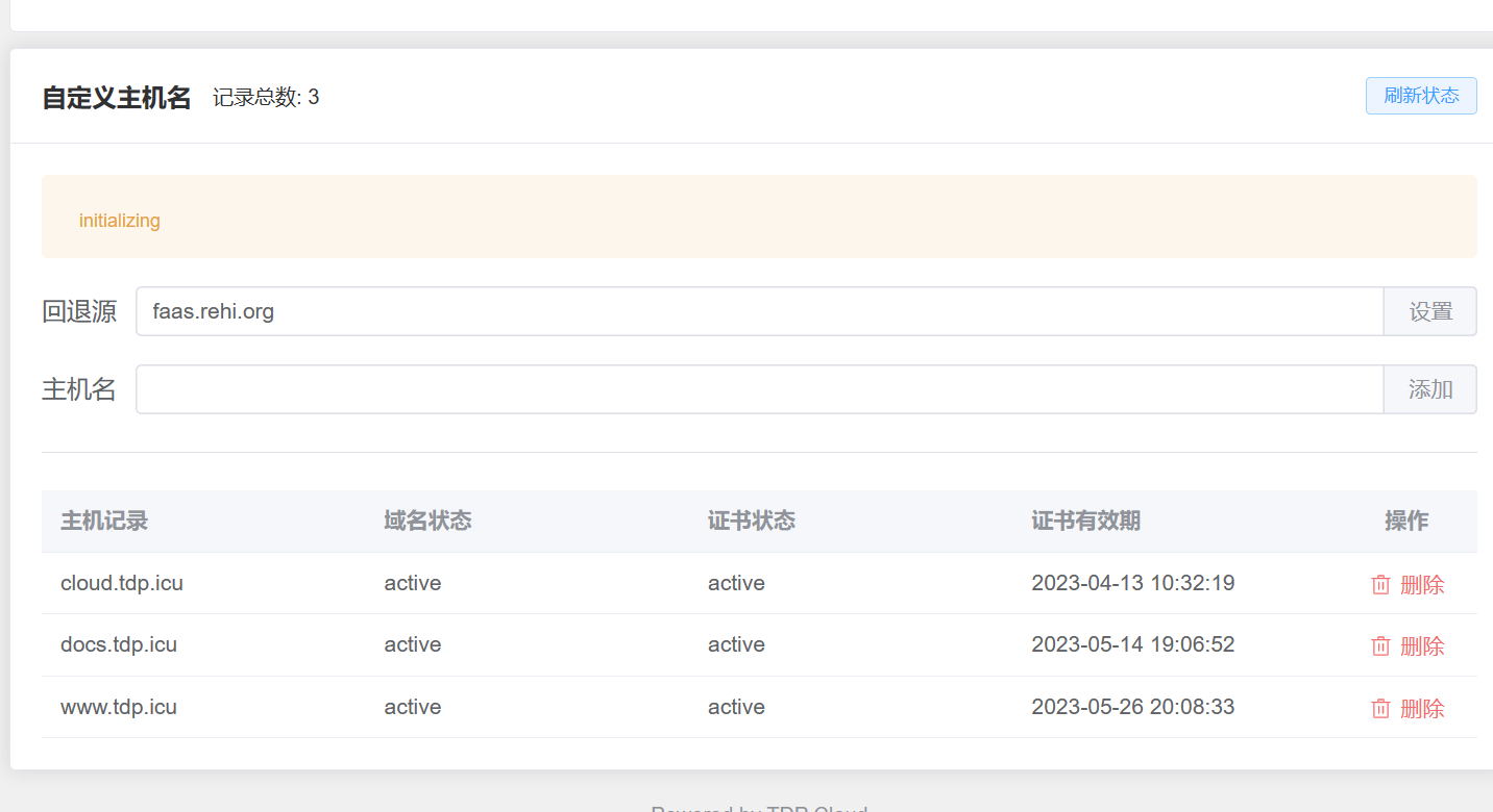 cf域名dns管理页面自定义主机名接口报错 · Issue #34 · opentdp/tdp-cloud · GitHub