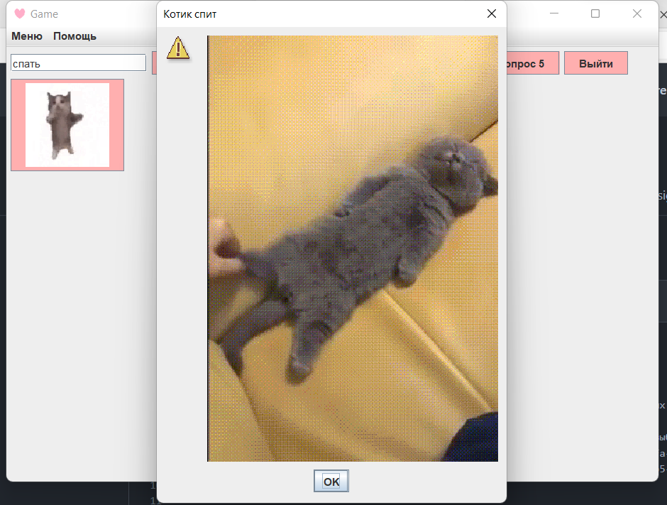 GitHub - kjxeez/CatMenu