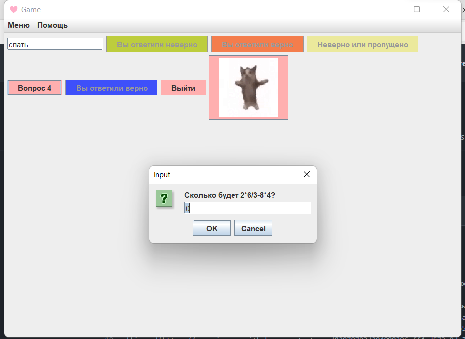 GitHub - kjxeez/CatMenu
