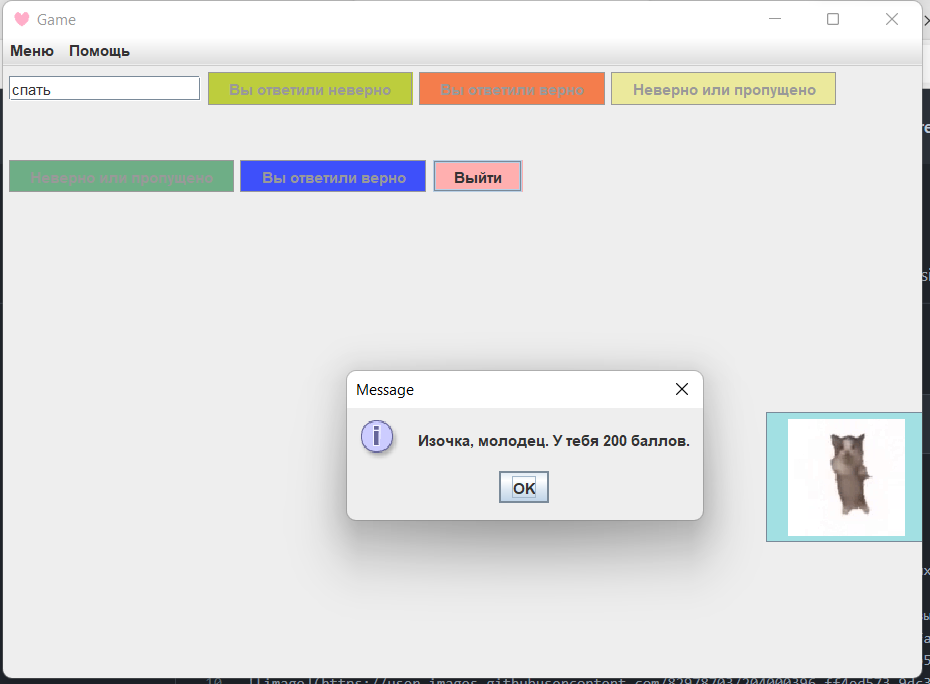 GitHub - kjxeez/CatMenu