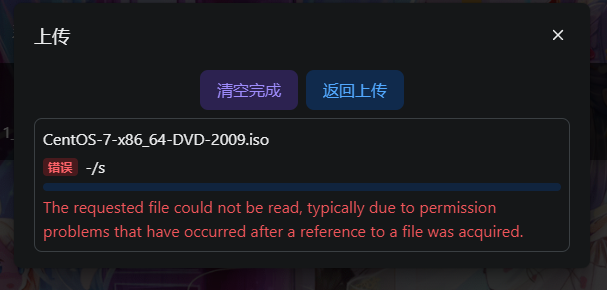 大文件上传失败 · AlistGo alist · Discussion #2130 · GitHub