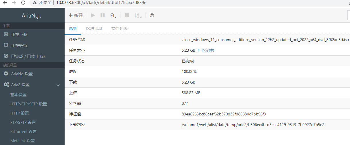 大文件上传失败 · AlistGo alist · Discussion #2130 · GitHub