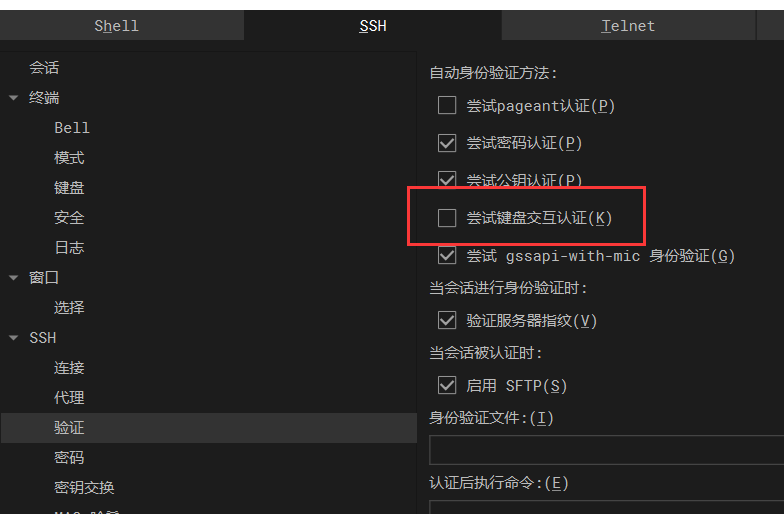 连接某些服务器时输入密码报unkown Error · Issue 1922 · Kingtoolboxwindterm · Githubeoi 4124