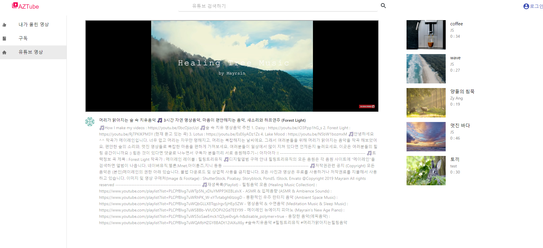 GitHub - enzy-o0/react-youtube-clone-coding: react.js, node.js, mongoDB, redux