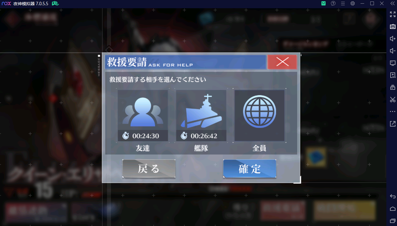 日服余烬信标不选全员 · Issue #2496 · LmeSzinc/AzurLaneAutoScript · GitHub