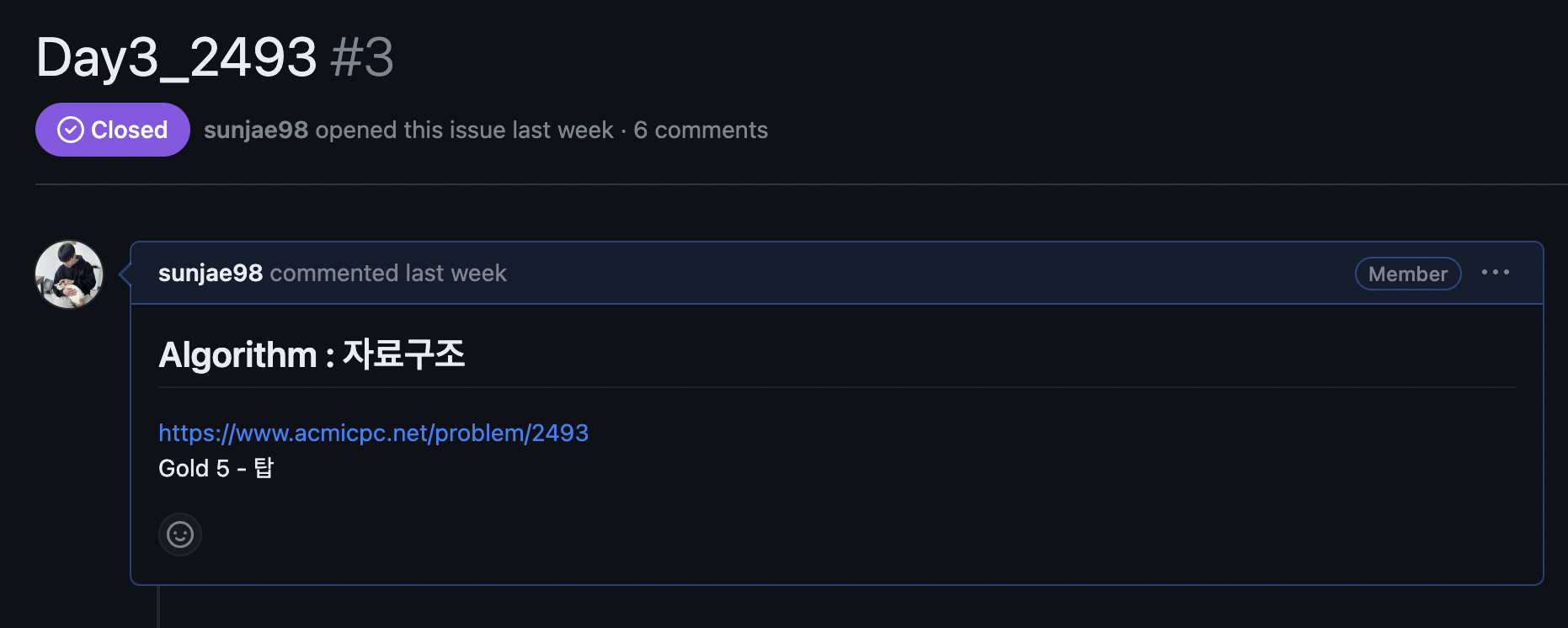 GitHub - DoYouKnow-Algorithm/2023AutumnSeason