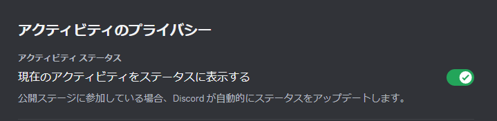 GitHub - kuwacom/discord-status: Software to customize Discord status. Discordのstatusをカスタマイズするソフト