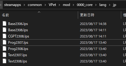 GitHub - kuwacom/VPet-Japanese-Language-Pack: VPet の日本語翻訳パック