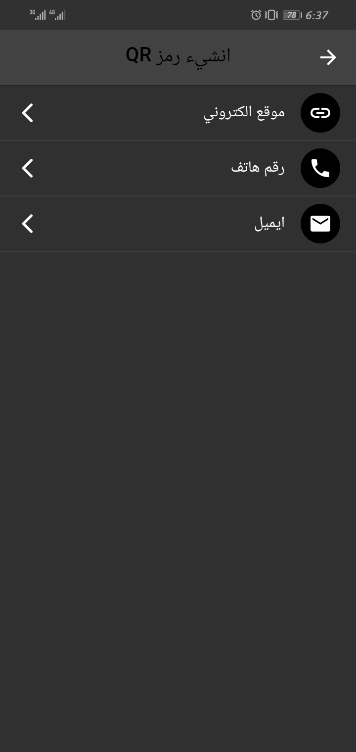 GitHub - Modather-ali/qr_hub