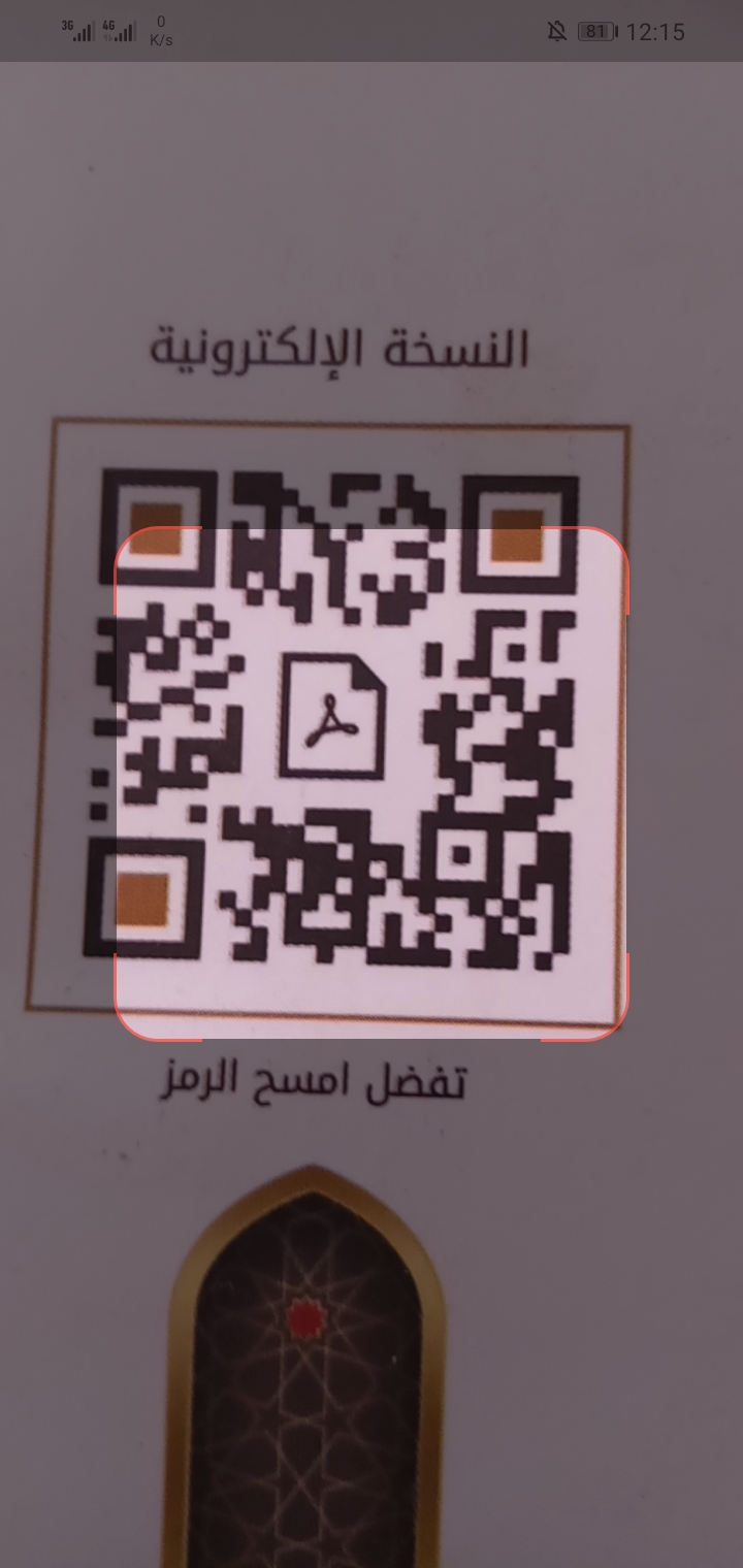 GitHub - Modather-ali/qr_hub