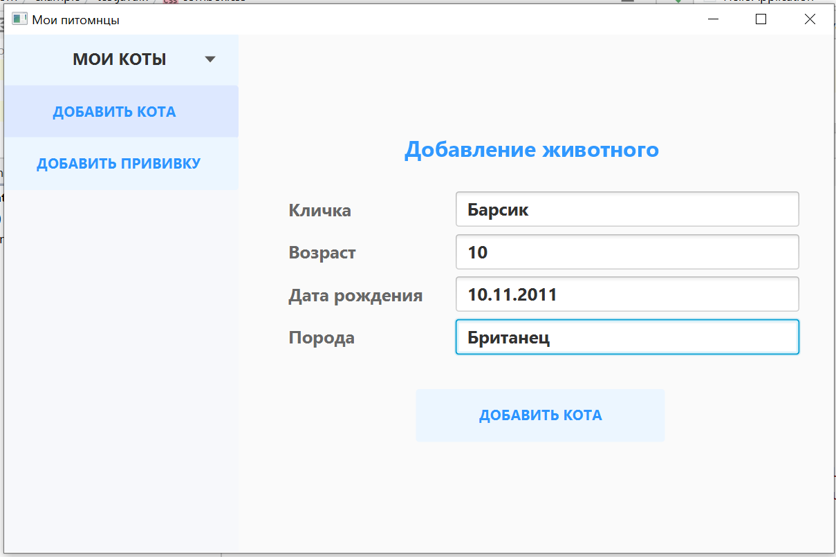 GitHub - Lexxxzy/JAVAPractice: Все практики по JAVA в рамках программы Кроссплатформенная среда ...
