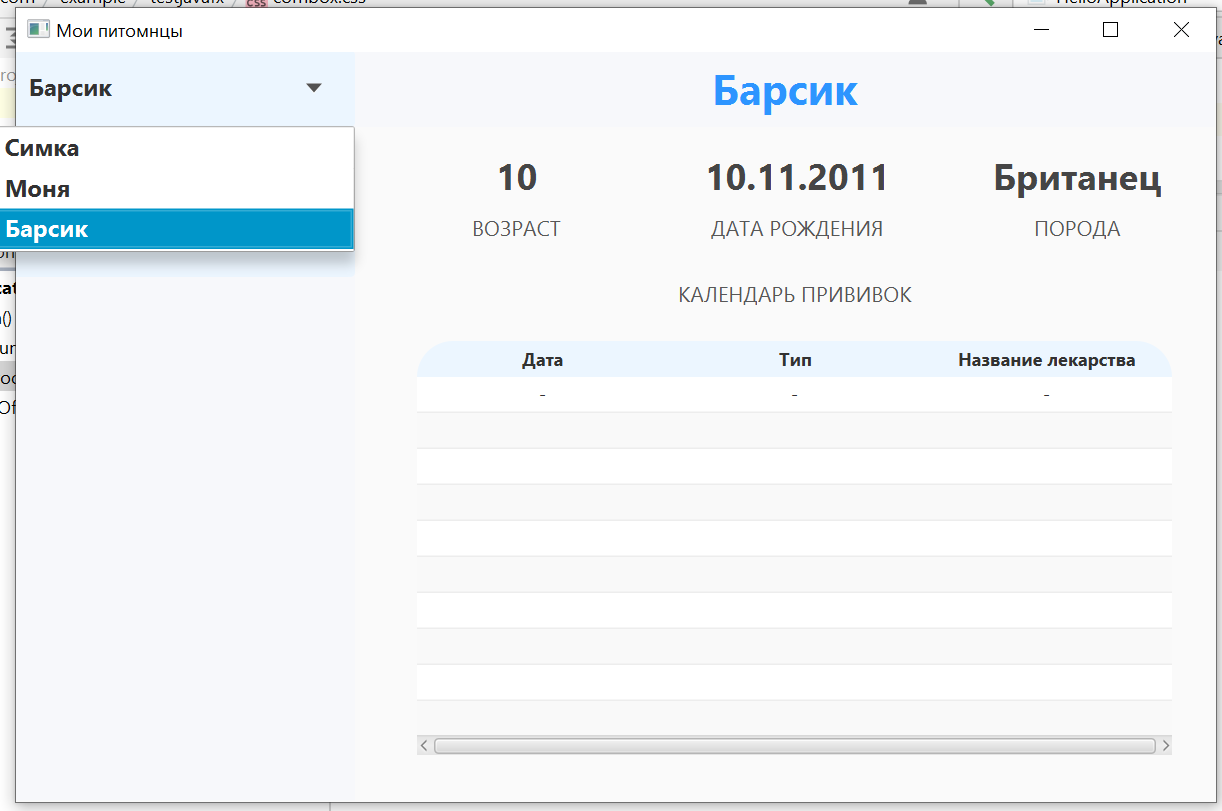 GitHub - Lexxxzy/JAVAPractice: Все практики по JAVA в рамках программы Кроссплатформенная среда ...