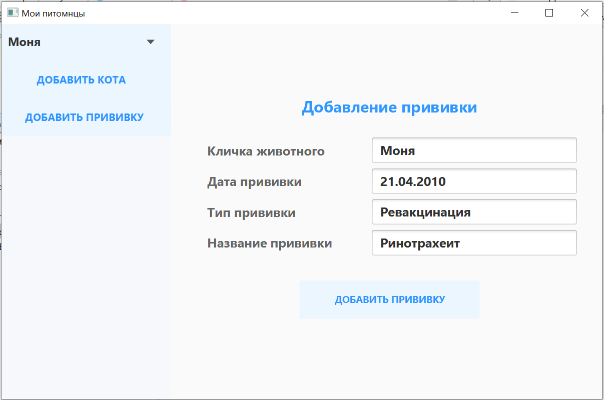 GitHub - Lexxxzy/JAVAPractice: Все практики по JAVA в рамках программы Кроссплатформенная среда ...