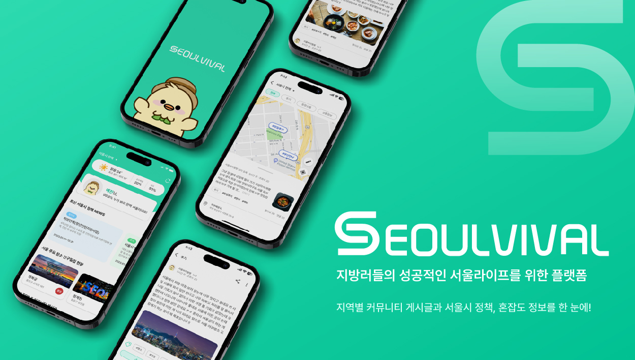 GitHub - living-in-seoul/living-in-seoul-backend