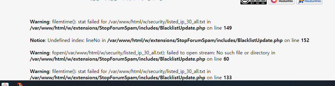 업데이트 후 발생한 오류들 · Issue #50 · login-dhcp/Shinywiki_issues · GitHub