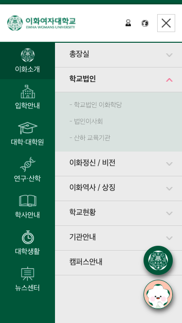 GitHub - hyeminem-Jo/Ewha