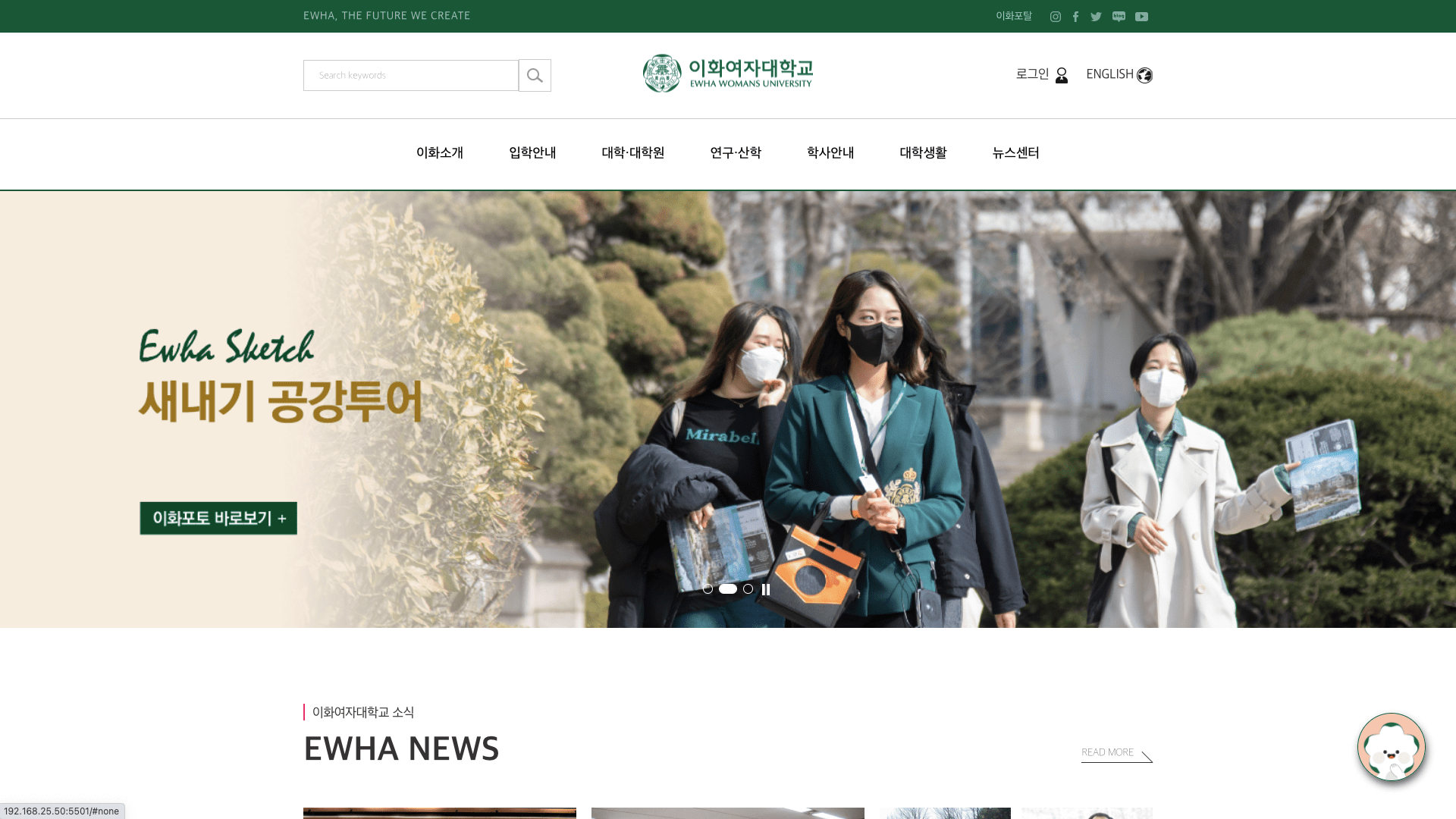 GitHub - hyeminem-Jo/Ewha