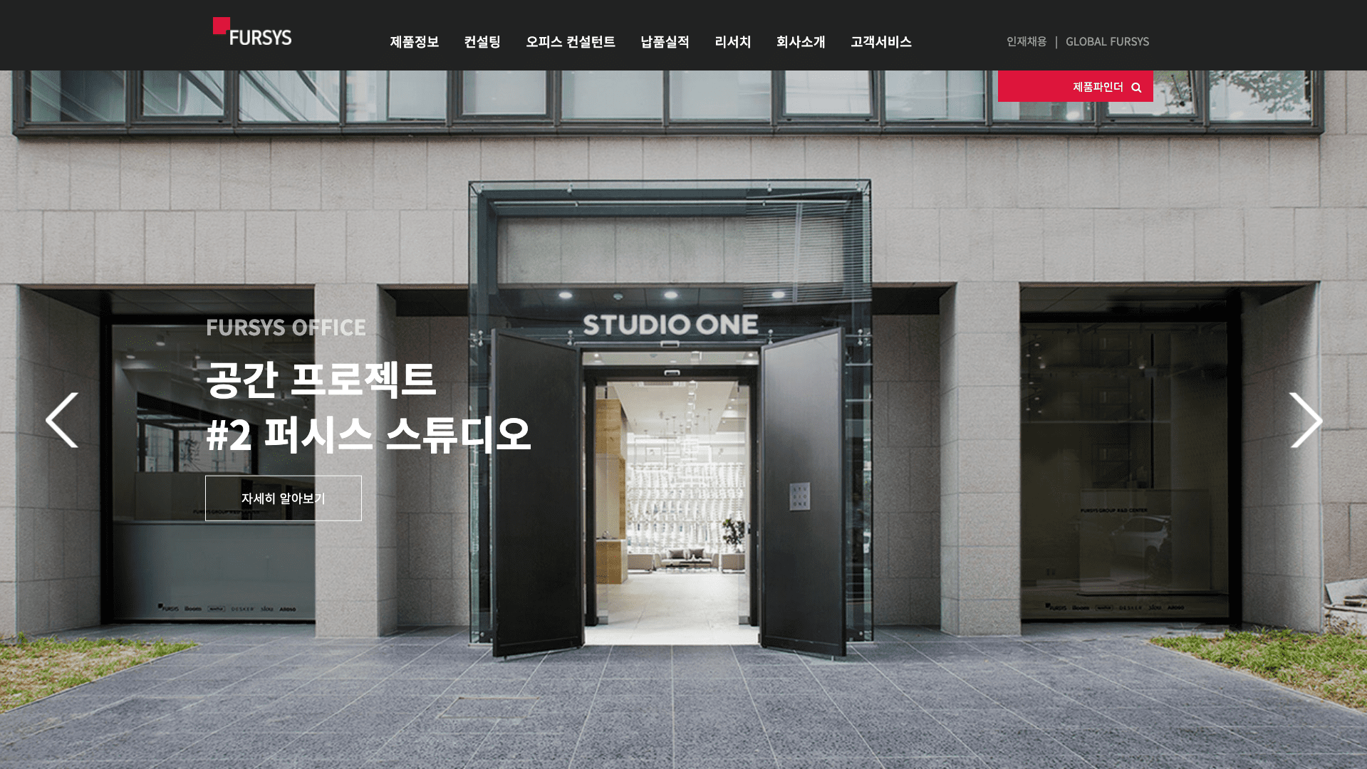 GitHub - hyeminem-Jo/Fursys