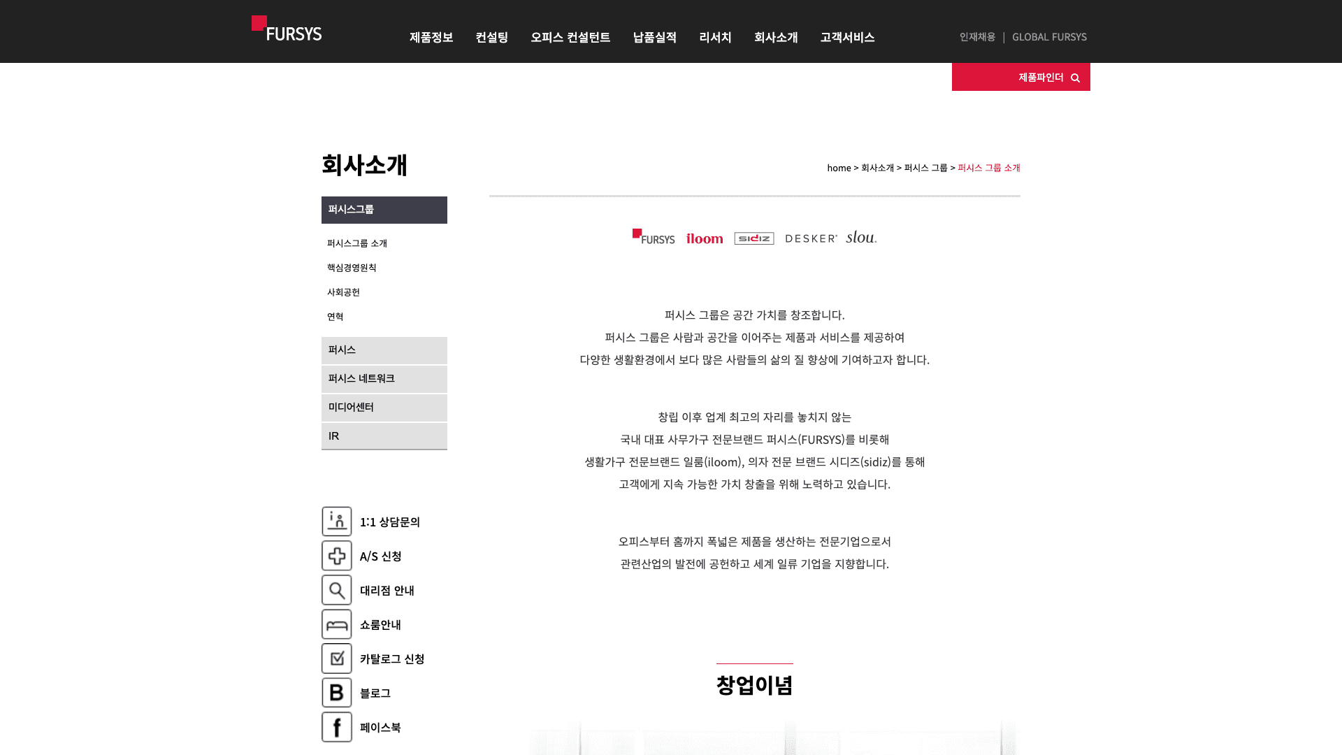 GitHub - hyeminem-Jo/Fursys
