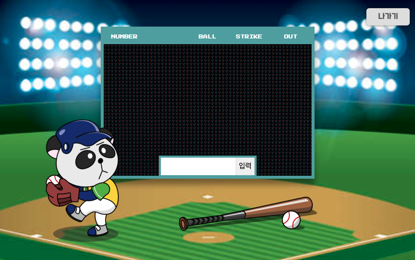 GitHub - hyeminem-Jo/Jinny-game