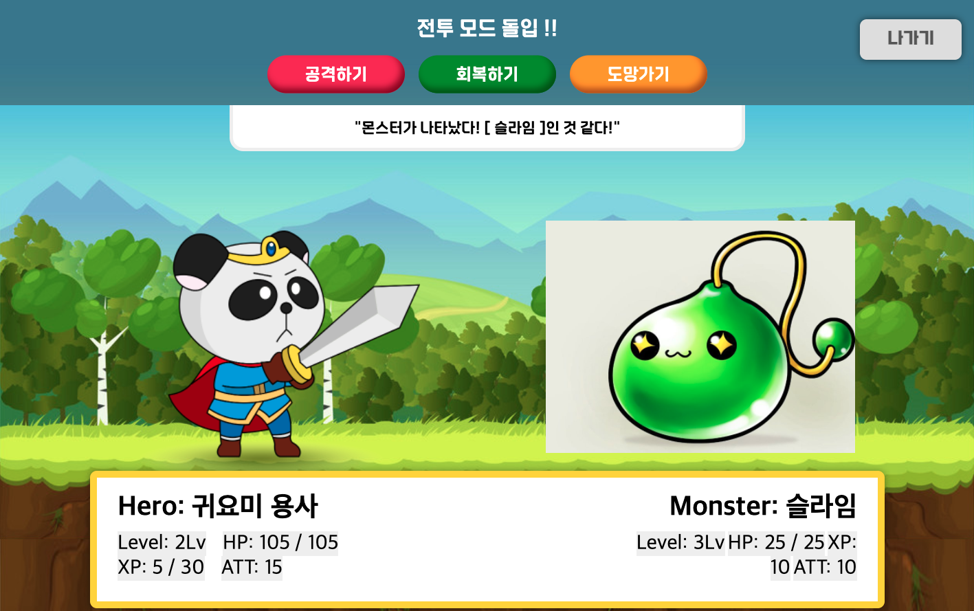 GitHub - hyeminem-Jo/Jinny-game