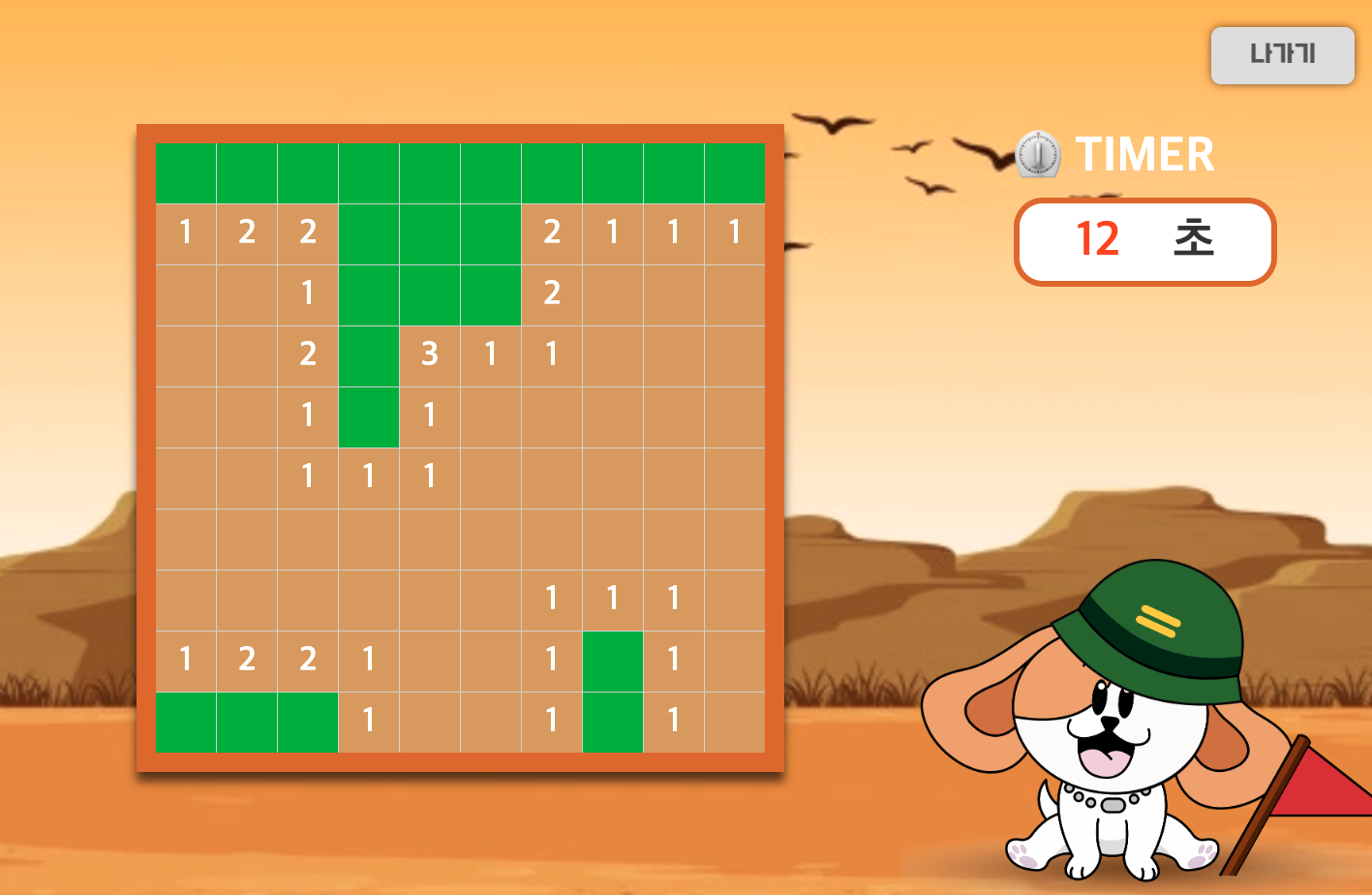 GitHub - hyeminem-Jo/Jinny-game