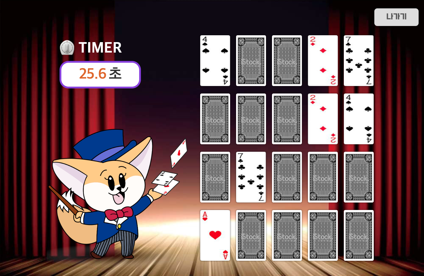 GitHub - hyeminem-Jo/Jinny-game