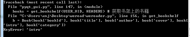 微信读书，登录成功后，就报错。 · Issue #106 · shengqiangzhang/examples-of-web-crawlers · GitHub