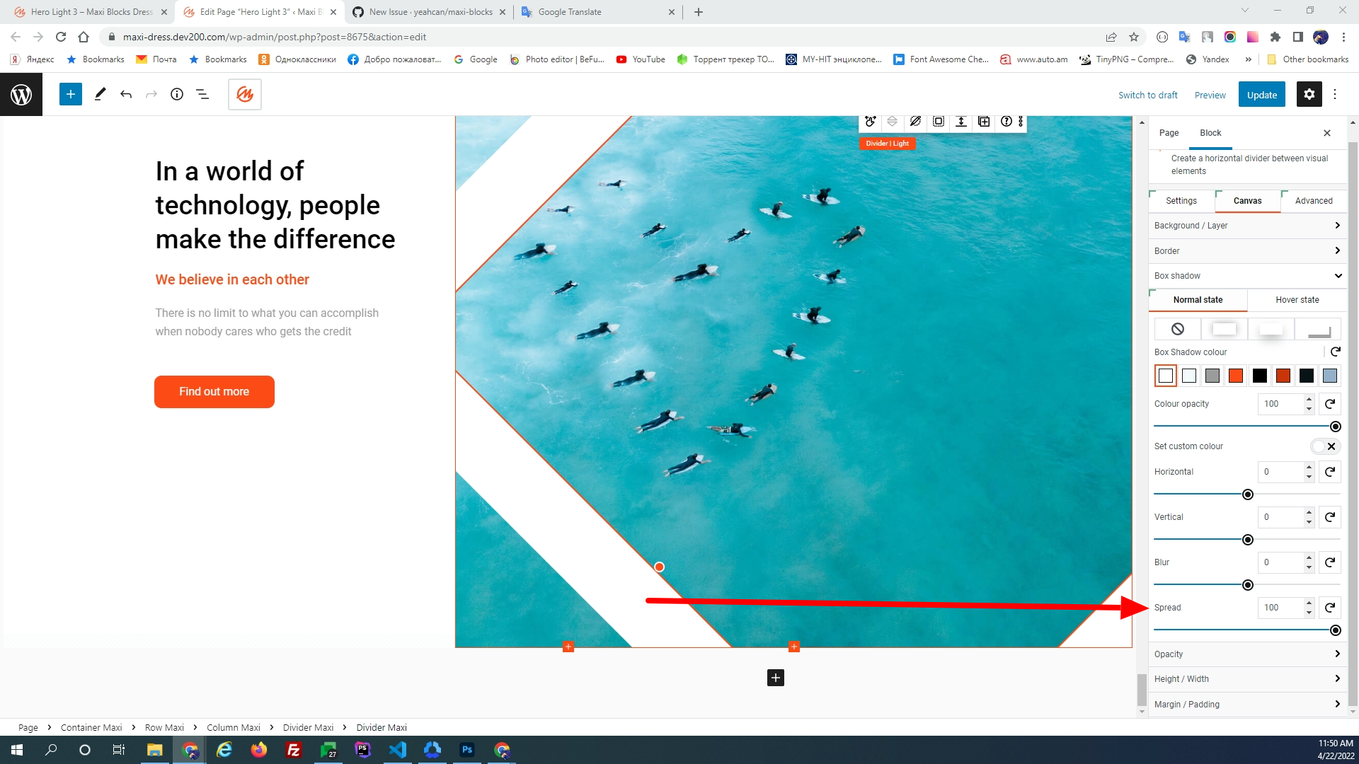 Box shadow size · Issue #2895 · maxi-blocks/maxi-blocks · GitHub