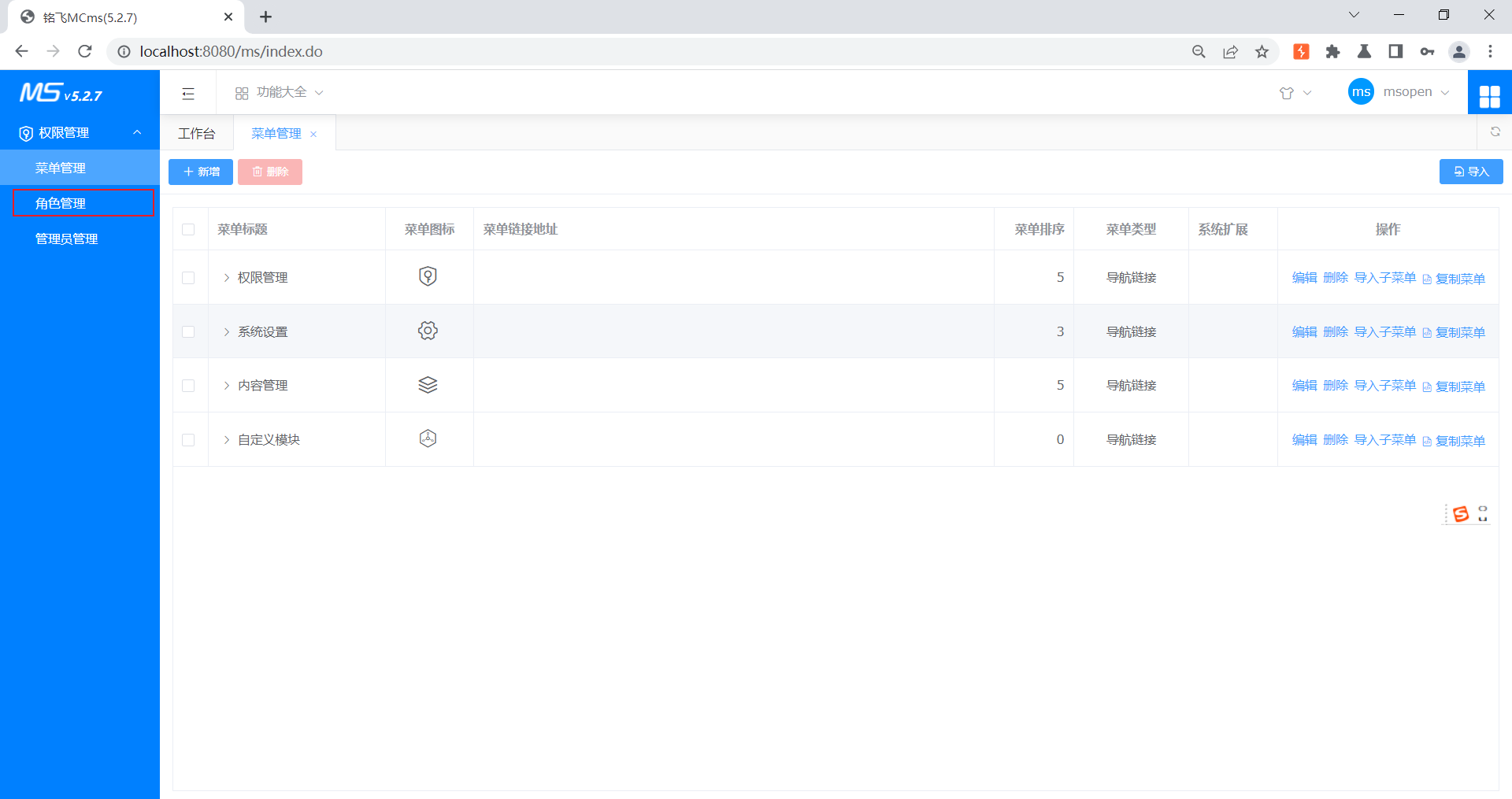 Arbitrary user privilege promotion · Issue #93 · ming-soft/MCMS · GitHub