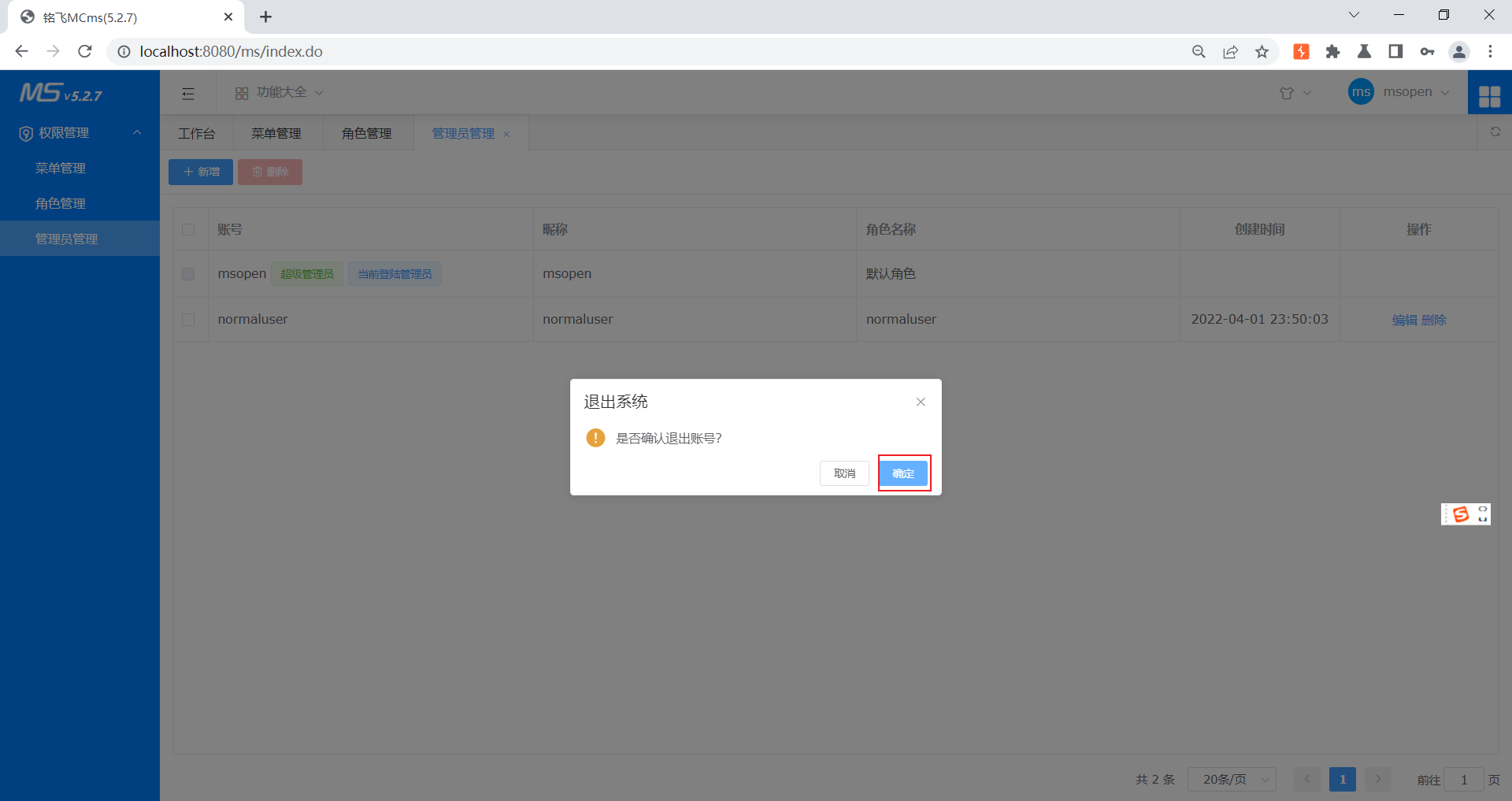 Arbitrary user privilege promotion · Issue #93 · ming-soft/MCMS · GitHub