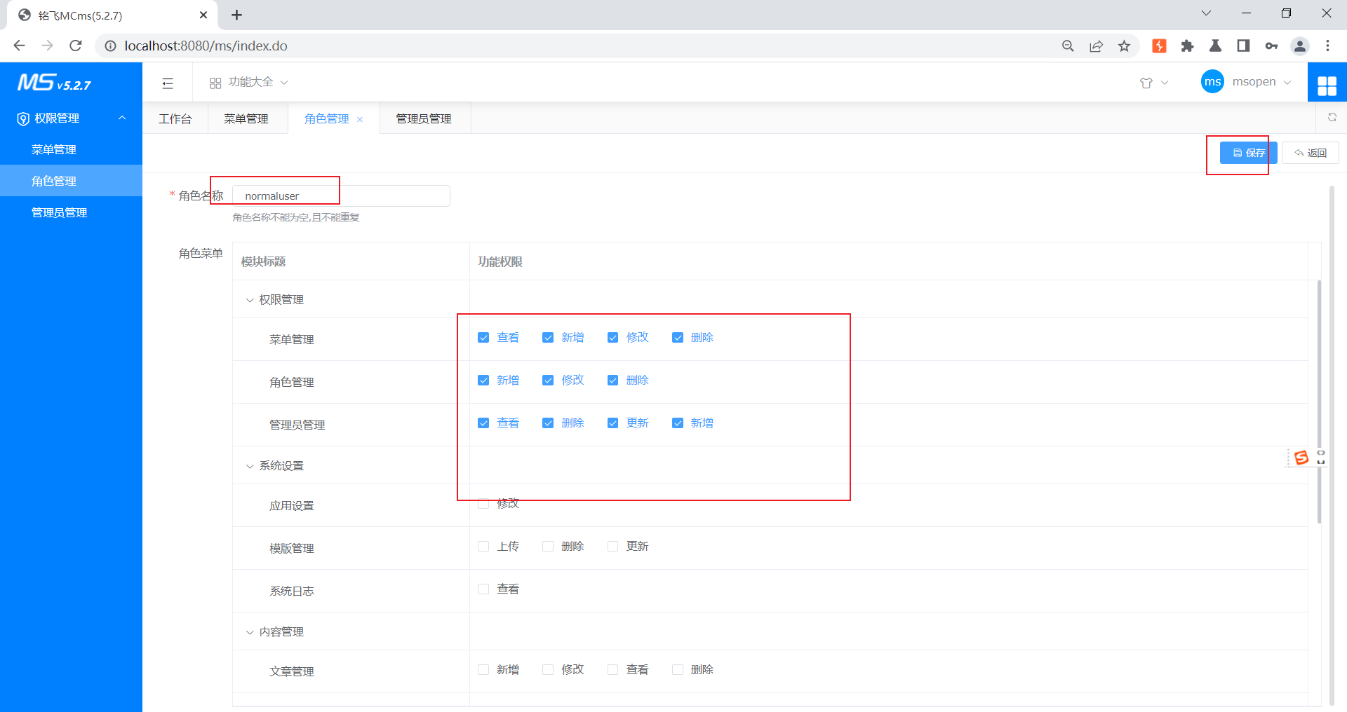 Arbitrary user privilege promotion · Issue #93 · ming-soft/MCMS · GitHub