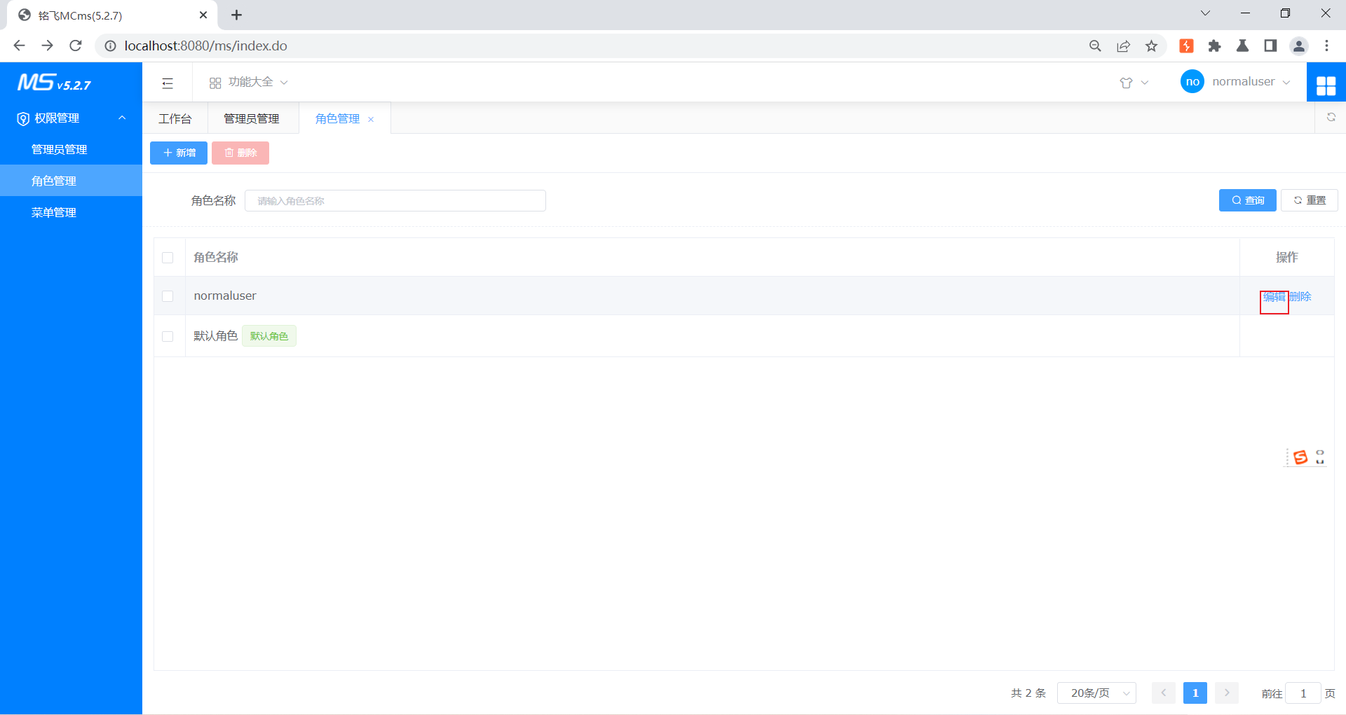 Arbitrary user privilege promotion · Issue #93 · ming-soft/MCMS · GitHub
