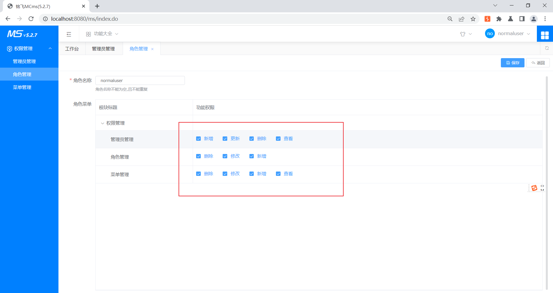 Arbitrary user privilege promotion · Issue #93 · ming-soft/MCMS · GitHub
