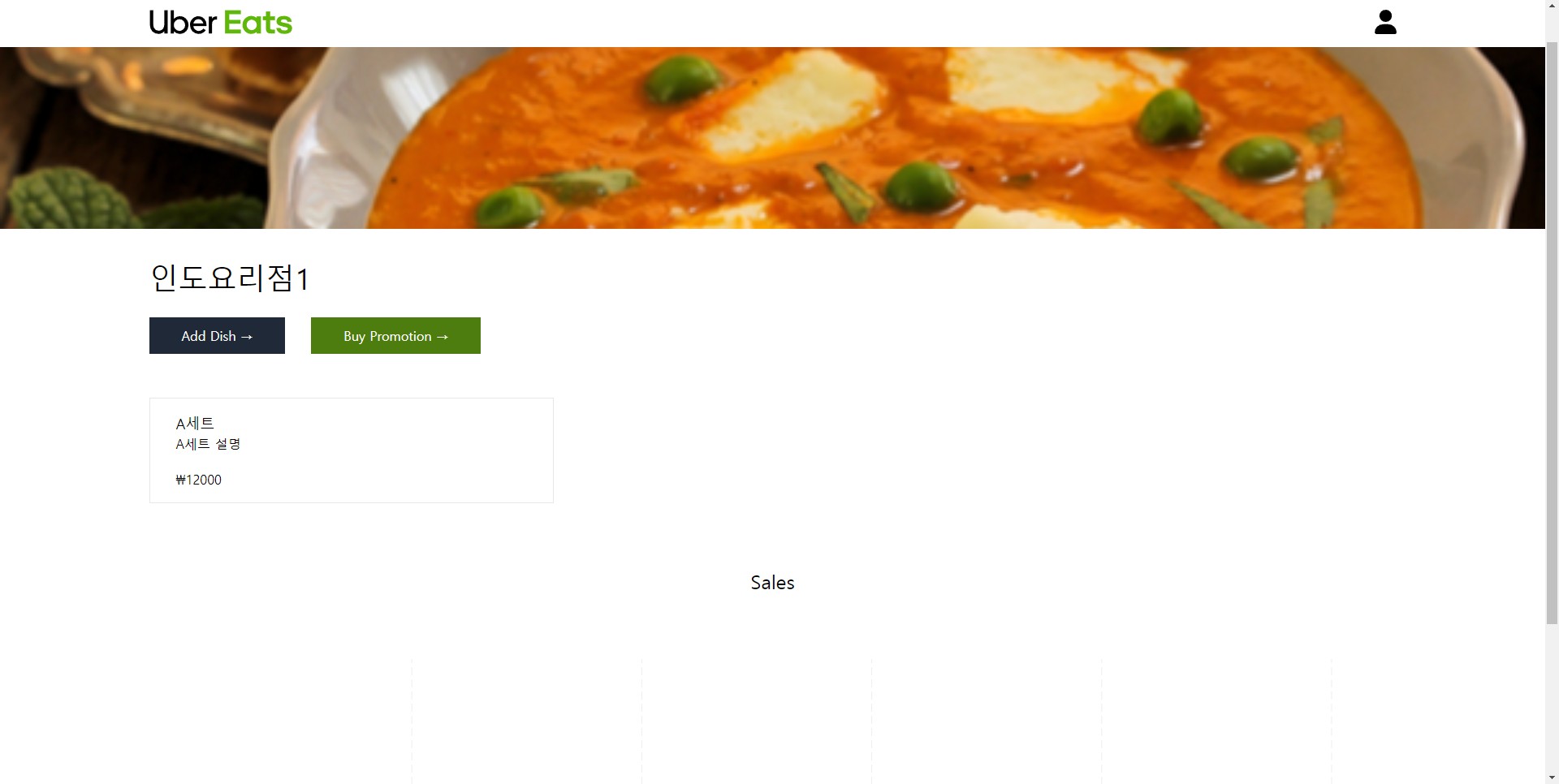 GitHub - viva-rim/Yuber-Eats-FrontEnd