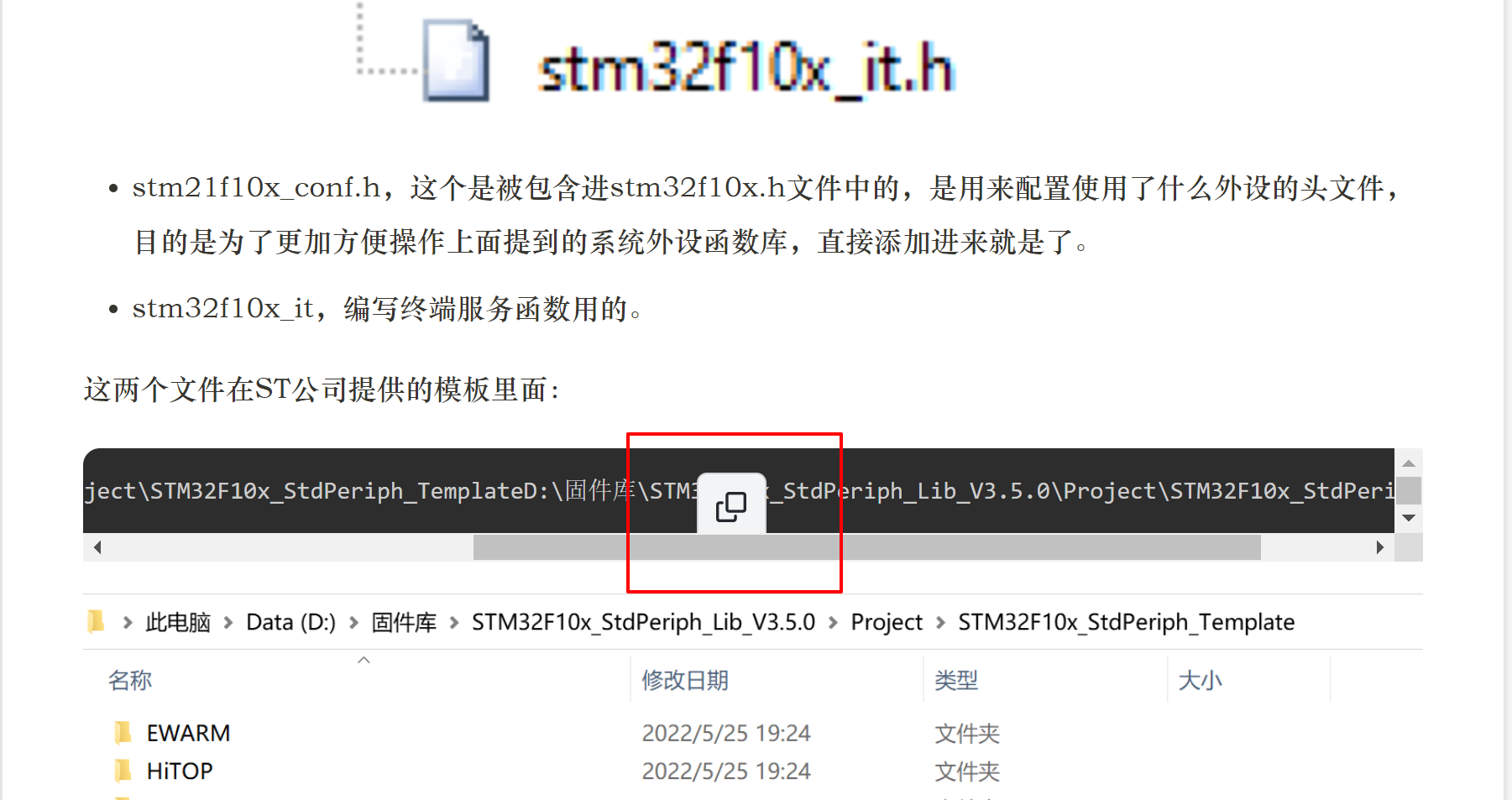[页面渲染] 代码块复制按钮定位出错 · Issue #266 · tangly1024/NotionNext · GitHub