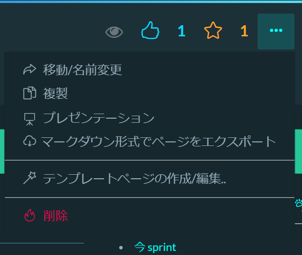Bug Page Can Be Deleted Even If User Is Not Administrator Or Page Creator · Issue 5419