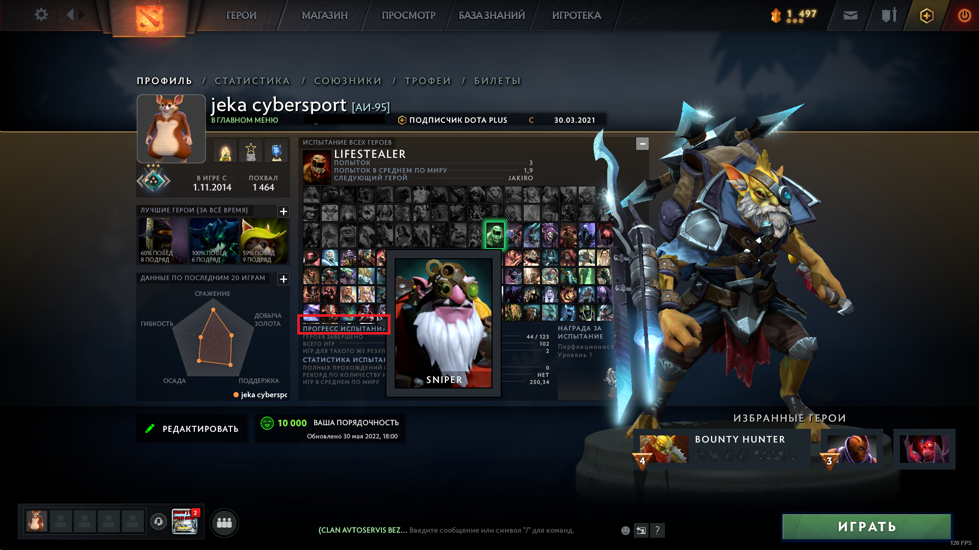 [UI]A flow in All-Hero Challenge · Issue #420 · ValveSoftware/Dota2-Gameplay · GitHub