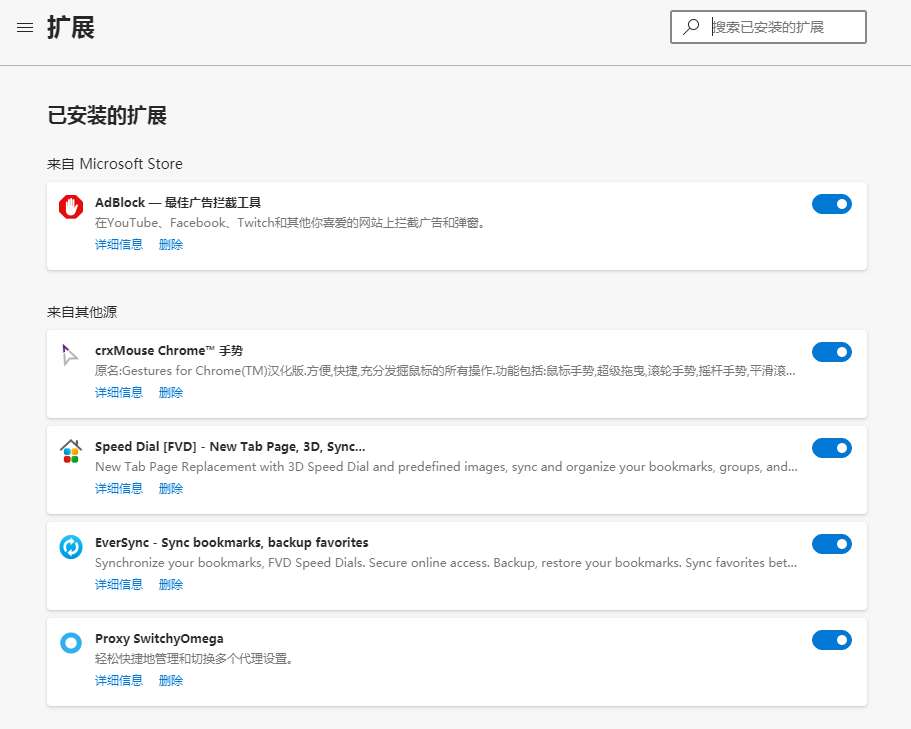 请求增加对新版edge浏览器的支持。它也是chromium内核，优点是同步数据不用FQ。 · Issue #1966 · FelisCatus ...