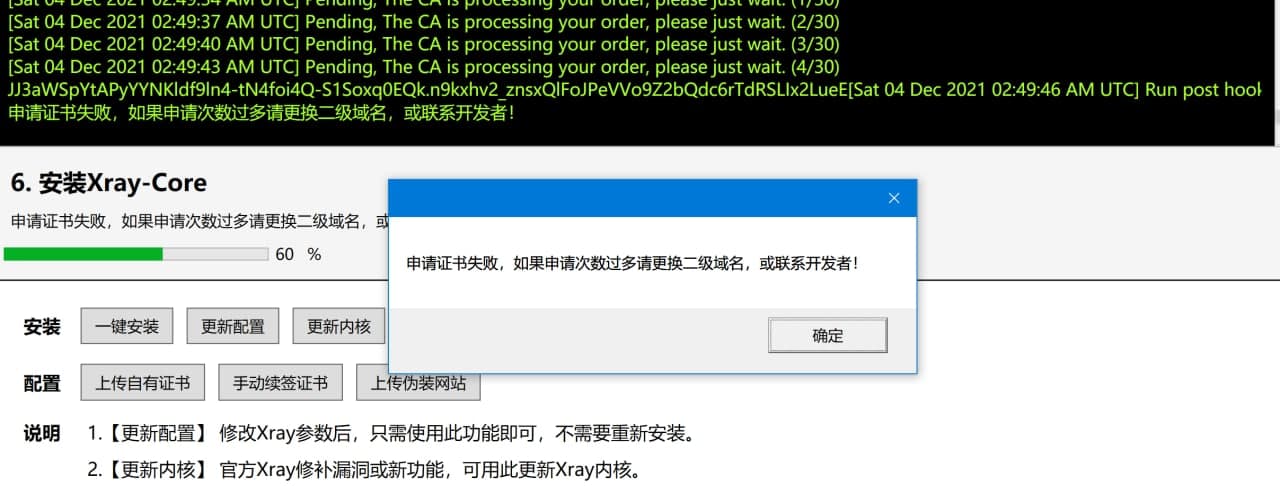 天翼云的香港服务器是不是不能使用 · Issue #210 · proxysu/ProxySU · GitHub