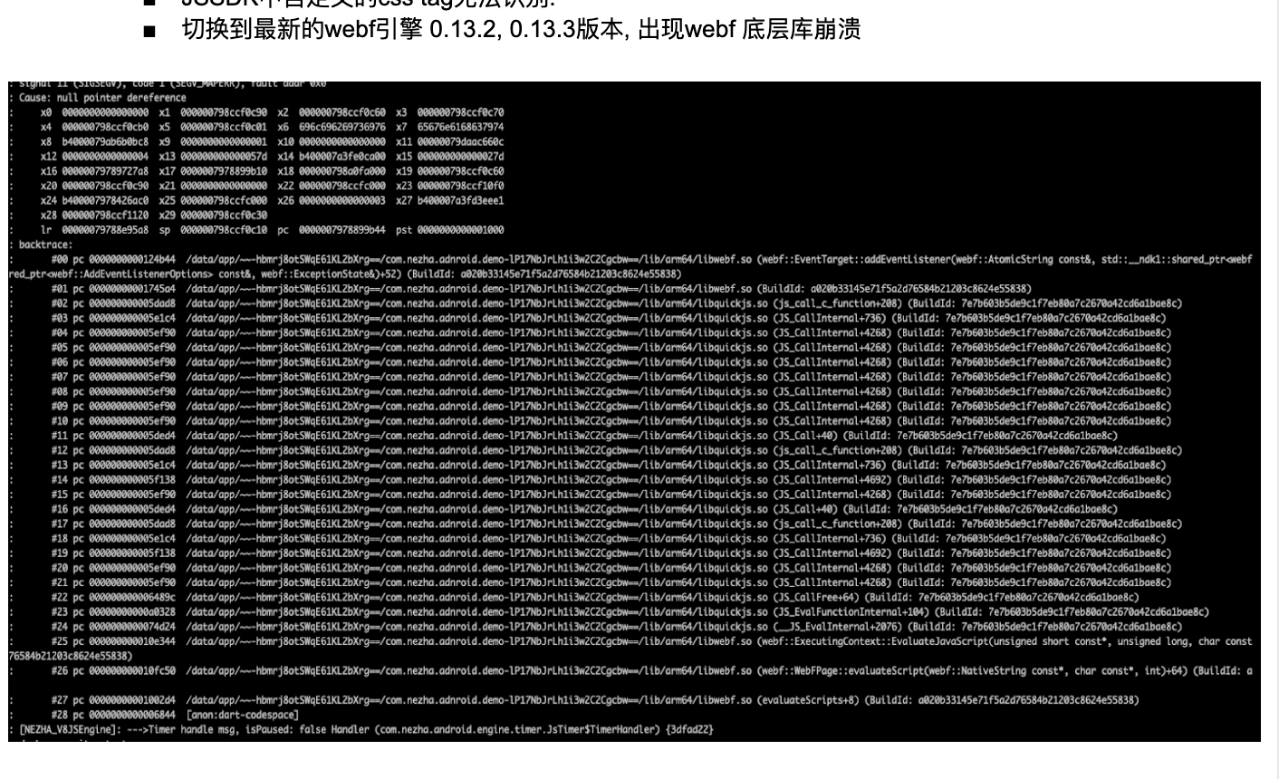 Dynamic Library So Crashed When Loading A Long Javascript · Issue 259 · Openwebfwebf · Github
