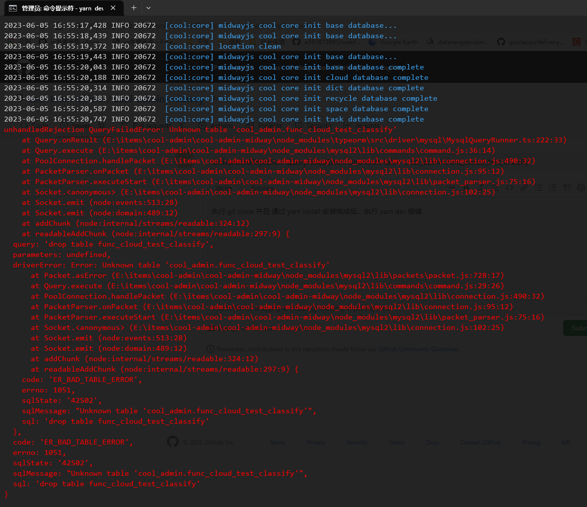 Unhandledrejection Queryfailederror Unknown Table Cool Admin Func Cloud Test Classify · Issue