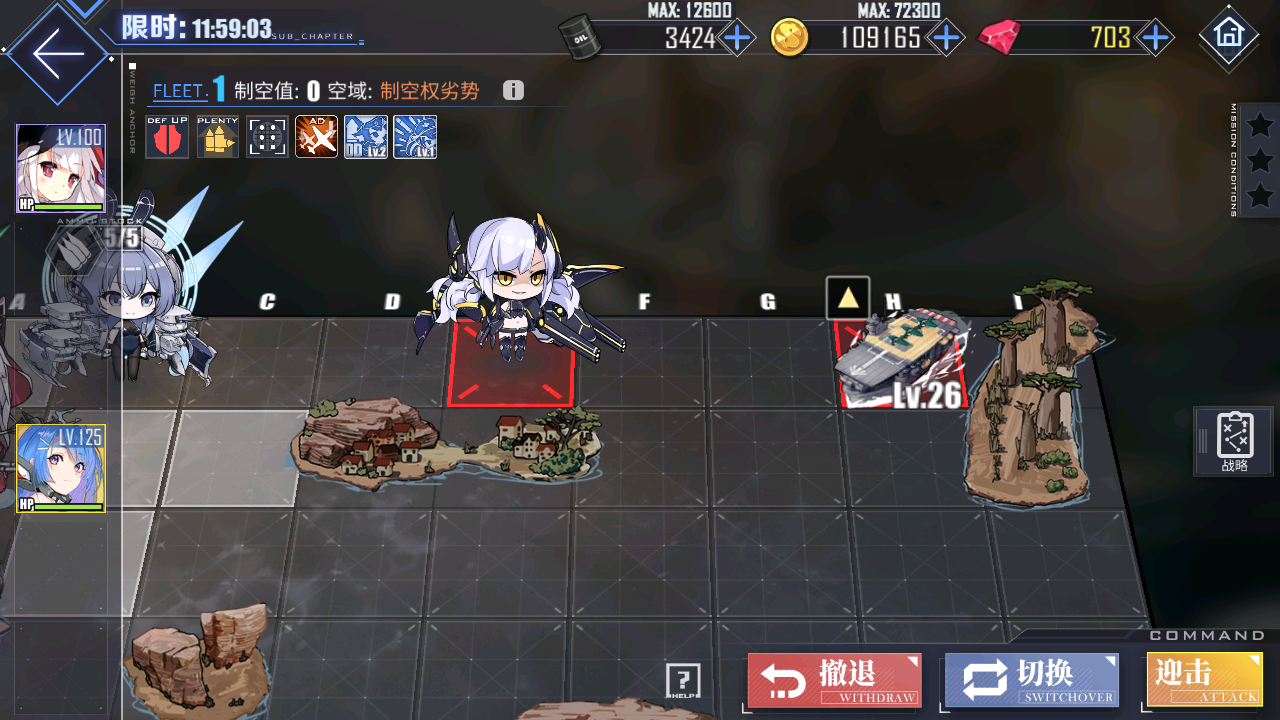 自动开图时错误 · Issue #716 · LmeSzinc/AzurLaneAutoScript · GitHub