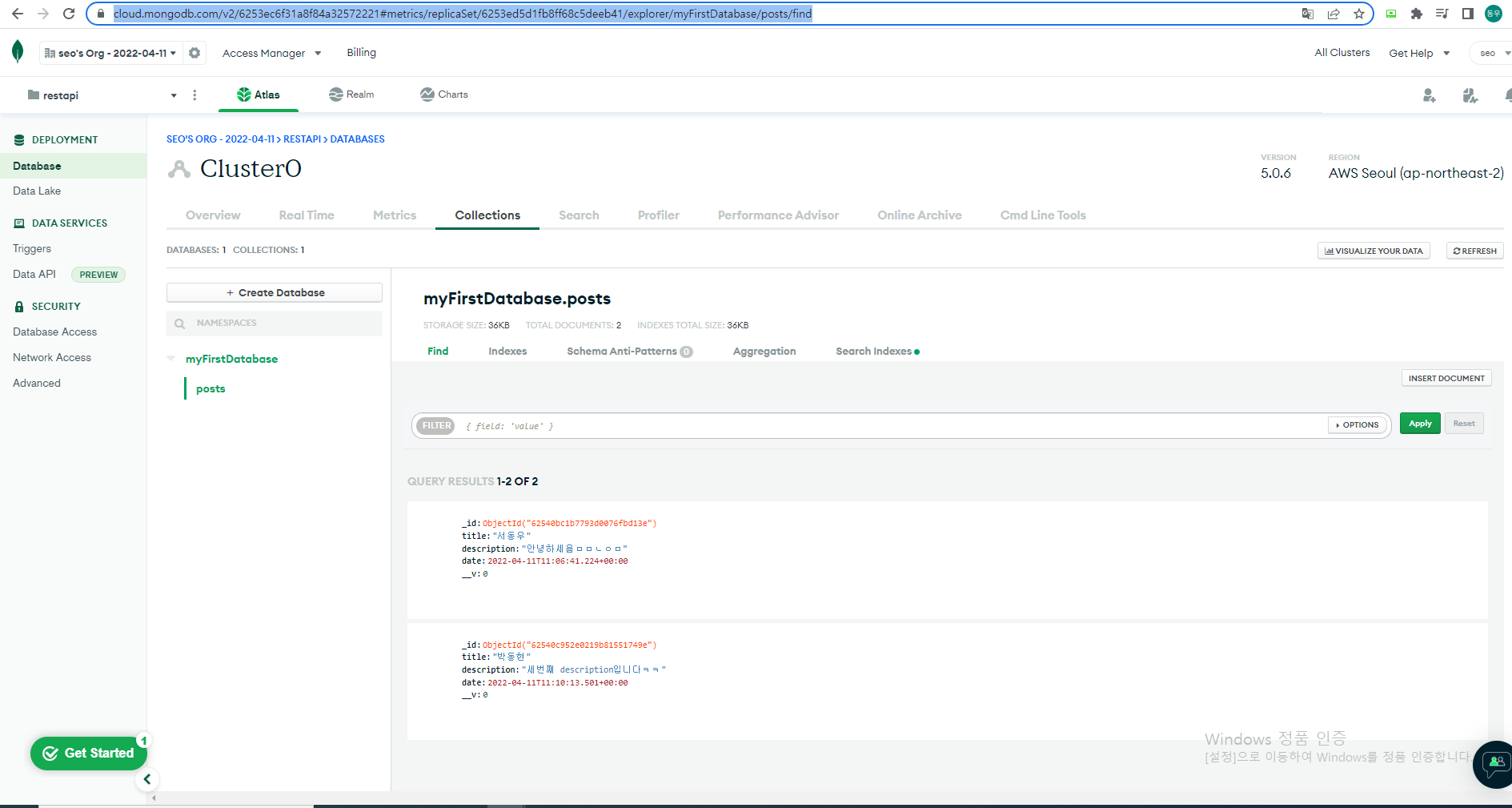 GitHub - Seo-Dongwoo/Build-RestAPI