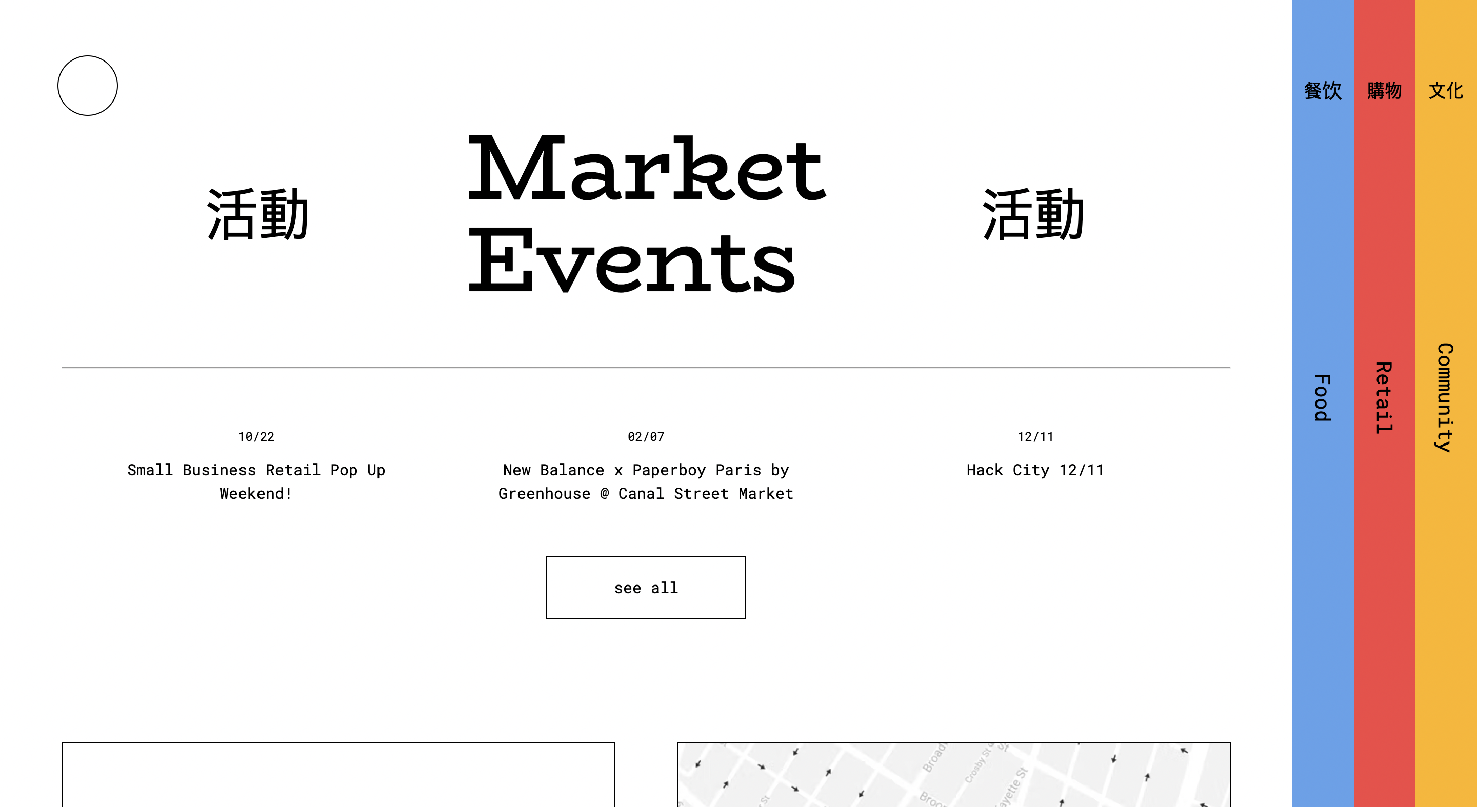 GitHub - ahyeonmin/canal-clone-2022